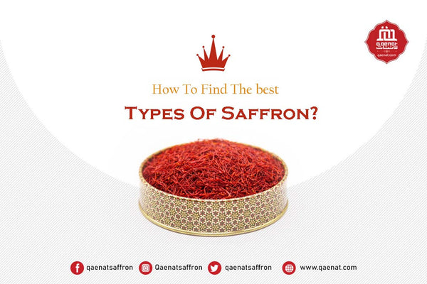 How to find the best types of saffron